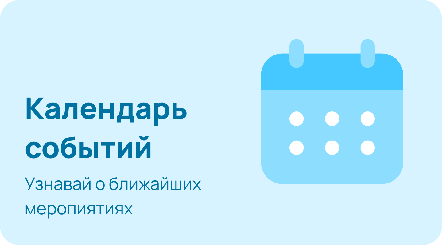 TSU.InTime — расписание ТГУ